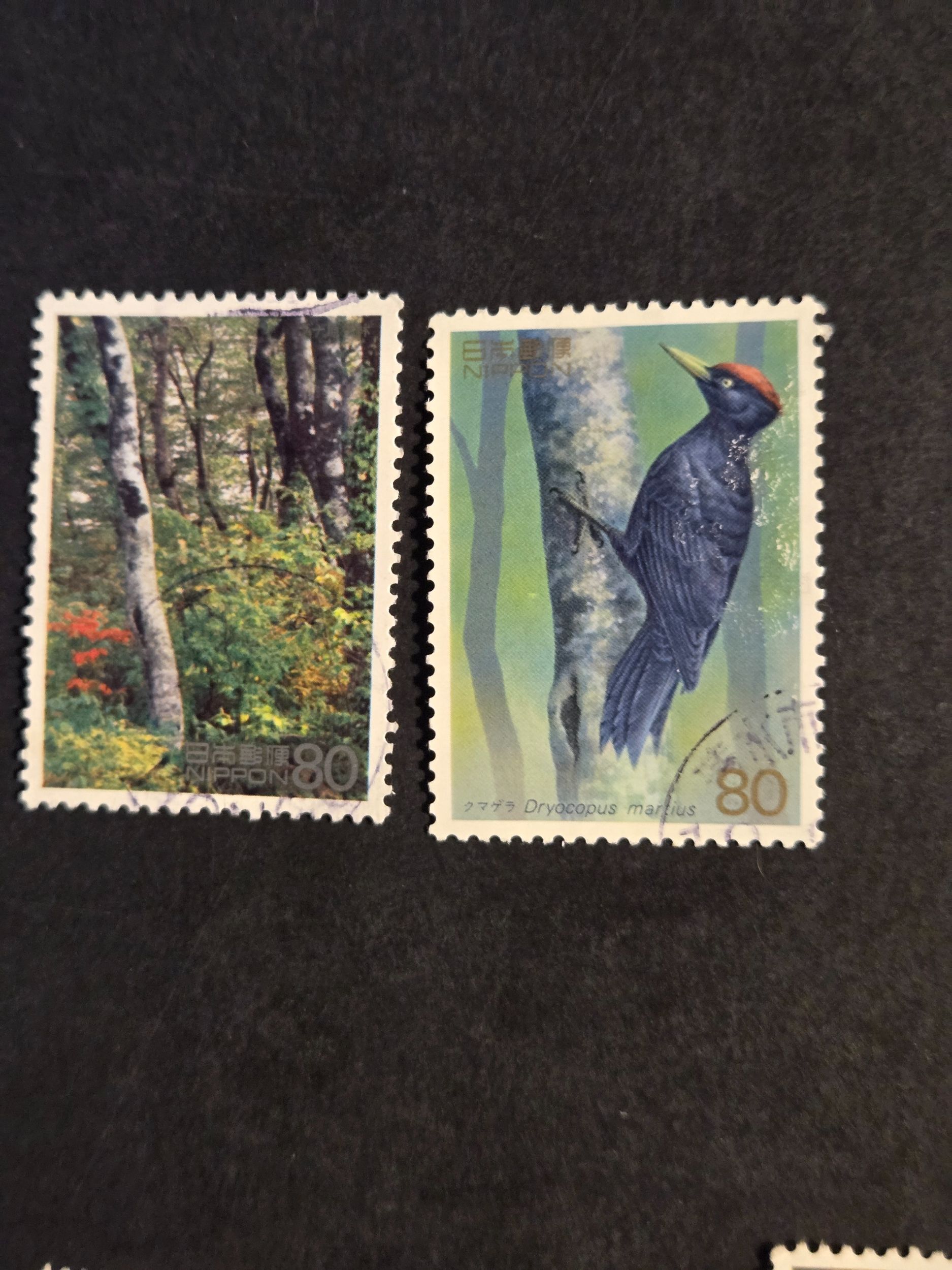 Japan #2453-2454 Used | Asia - Japan, General Issue Stamp / HipStamp