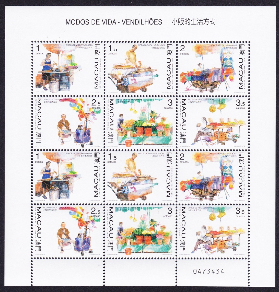 Macao Macau Street traders Sheetlet 1998 MNH SG#1023-1028 MI#948-953 ...