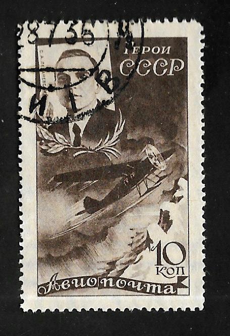 Russia - Soviet Union 1935 - U - Scott #C61 | Europe - Russia & Soviet ...