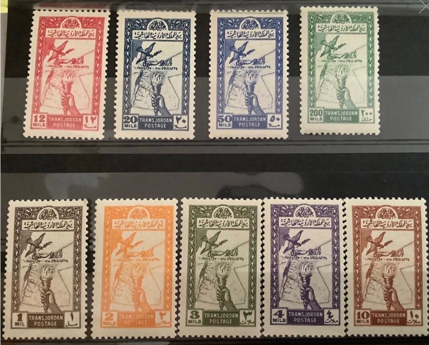 PALESTINA - TRANSJORDAN 1946. 9v Complete Series NEW with carnela ...