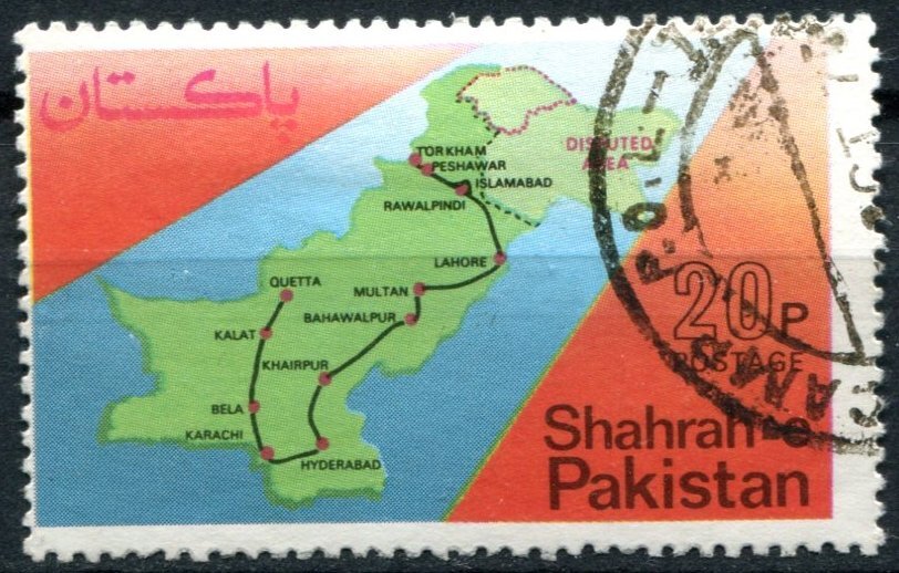 Pakistan Sc#370 Used, 20p multi, Shahrah-e-Pakistan Commemorative (1974 ...