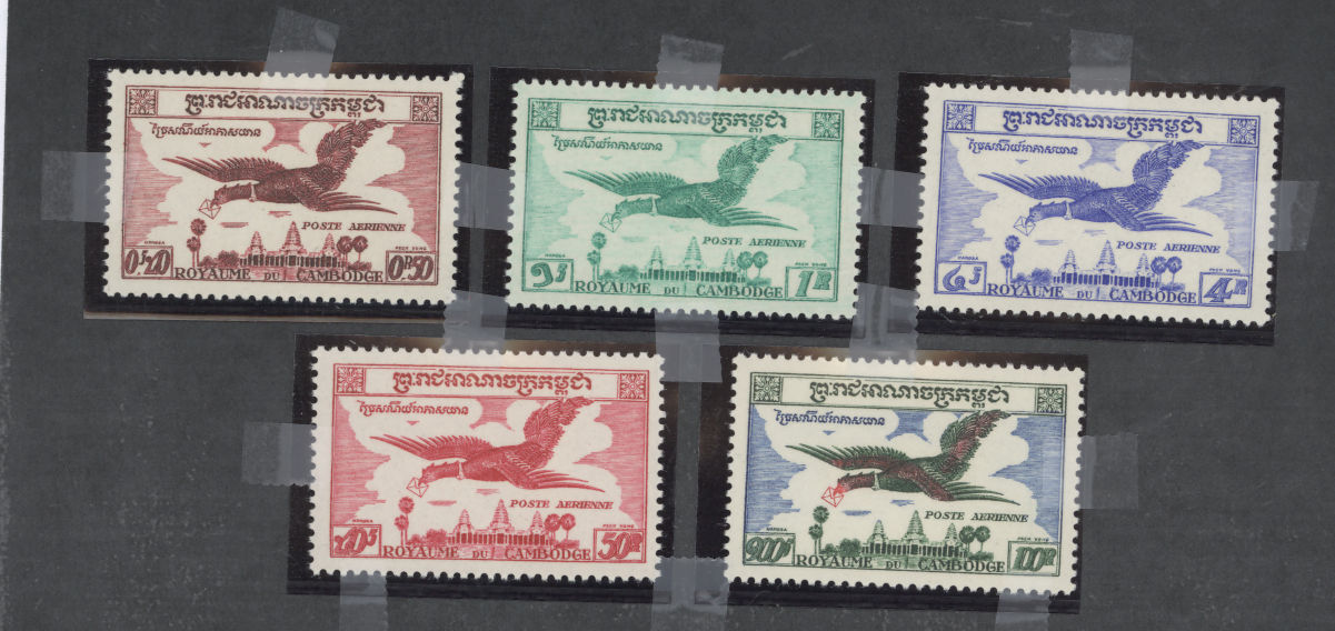 Cambodia (Kampuchea) #C10-C14 Single (Complete Set) | Asia - Cambodia ...