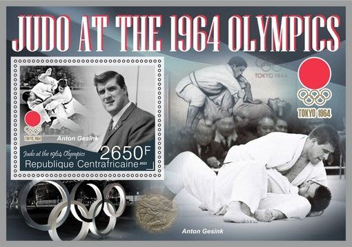 Stamps. Sports Judo 1964 year 8 sheets perforated | Africa - Central ...