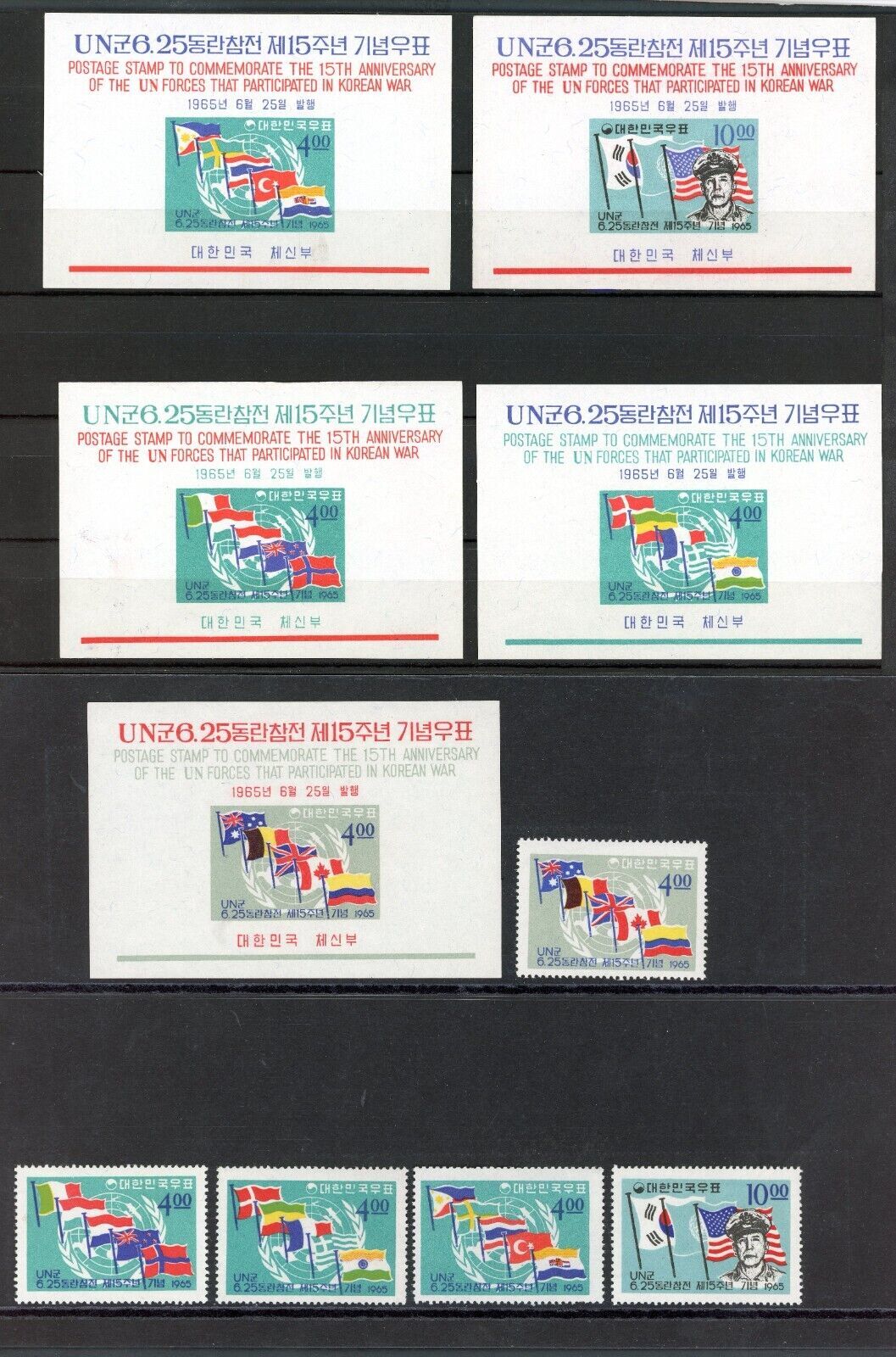 Korea Scott# 473-7, 473a-7a SET of Singles & S/S Imperf and Perf MNH as ...