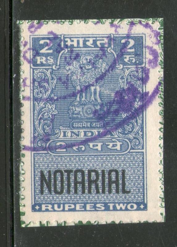 India Fiscal 1964´s Rs.2 NOTARIAL Revenue Stamp # 0913C | Asia - India ...