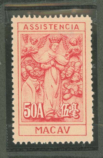 Macao (Macau) #RA13 Single | Worldwide - Other, Revenues - Postal Tax ...