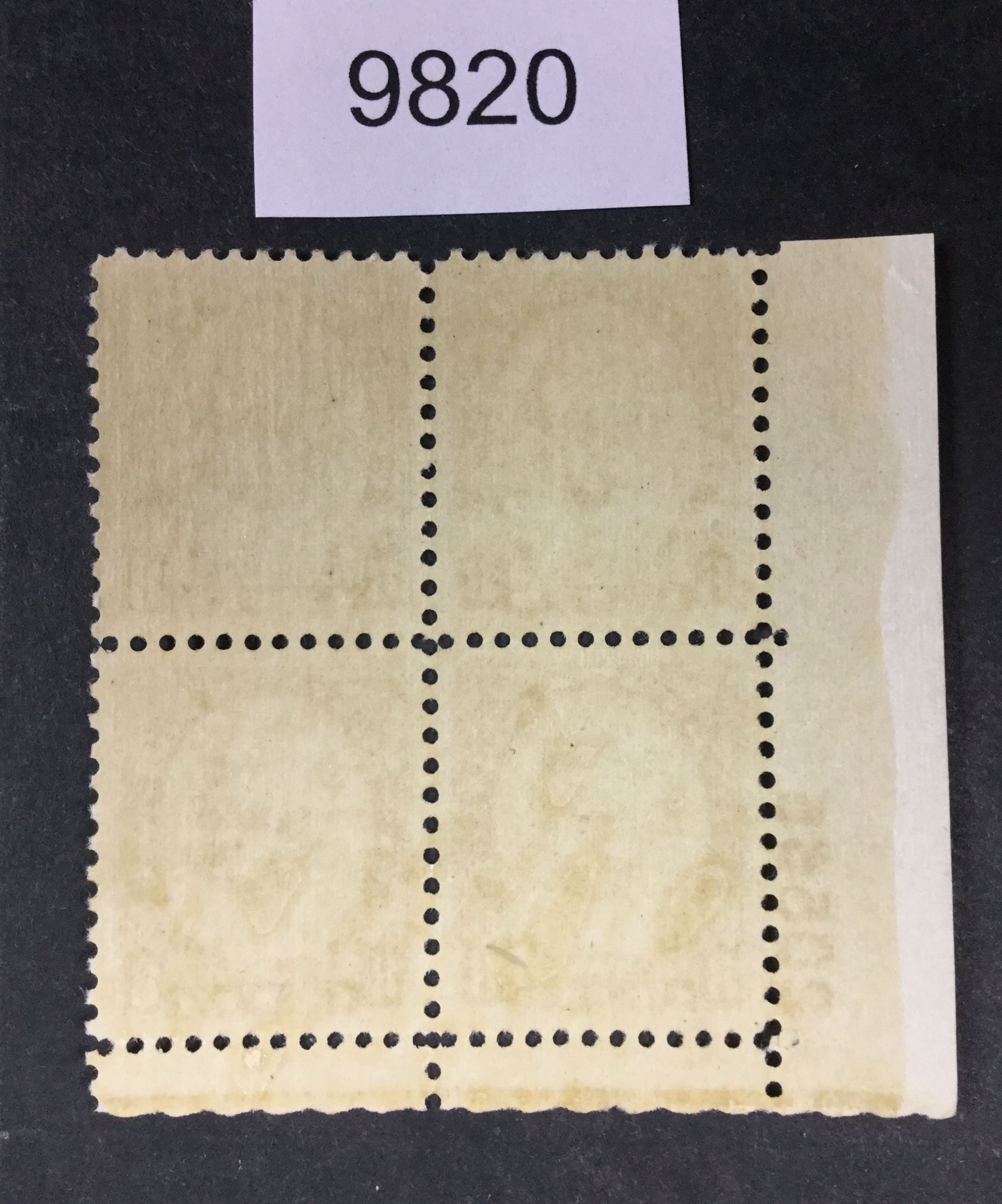 US Stamps #713 Plate Block Disturbed GUM LOT #9820 | United States ...