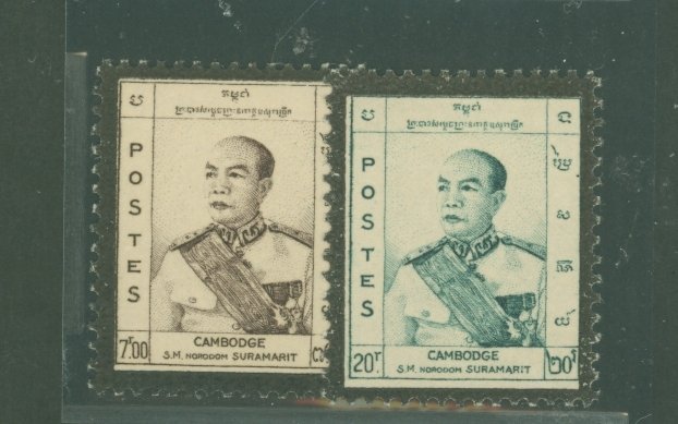 Cambodia (Kampuchea) #74-75 Single (Complete Set) | Asia - Cambodia ...