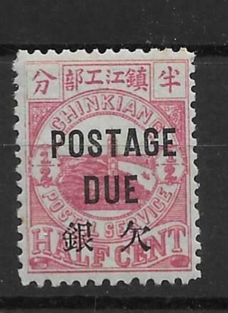 1895 China Chinkiang Local Postage DUE 1/2c Rose OG Mint H.- Chan Lchd1 ...
