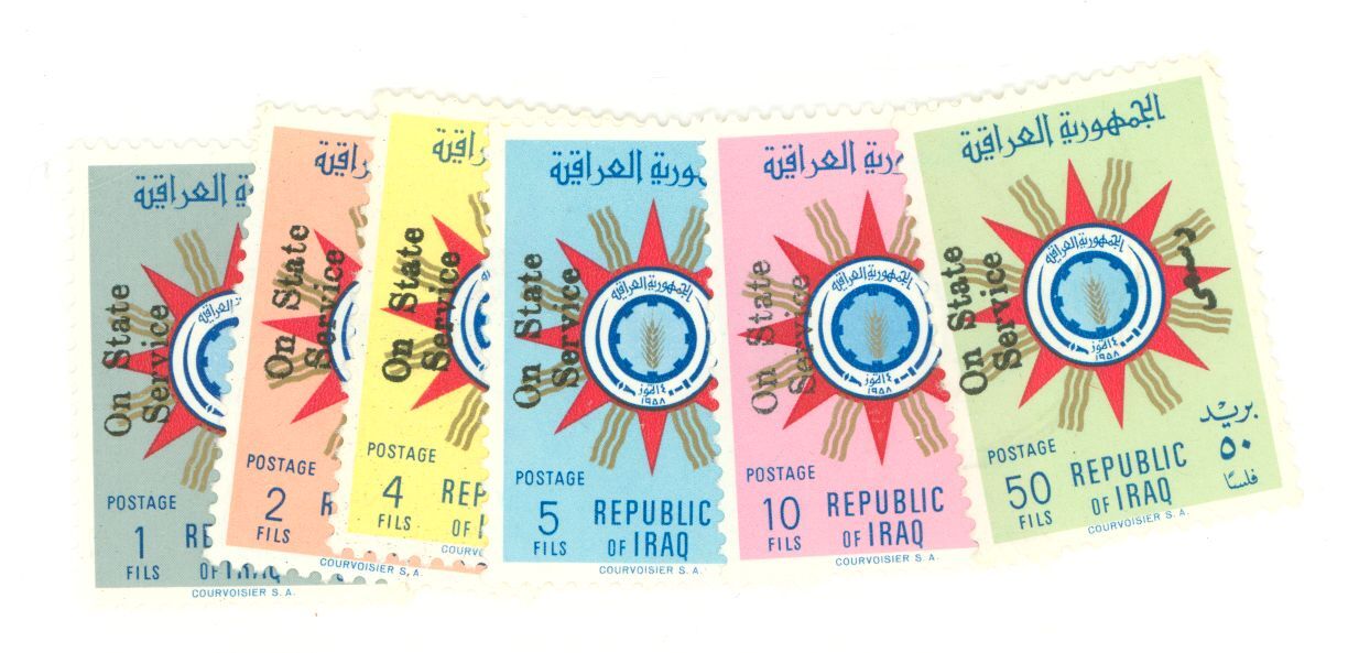 Iraq #O200-O205 Mint (NH) Single (Complete Set) | Middle East - Iraq ...