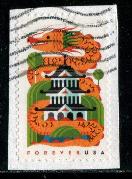 5310 US (50c) Dragons SA, used on paper | United States, General Issue ...