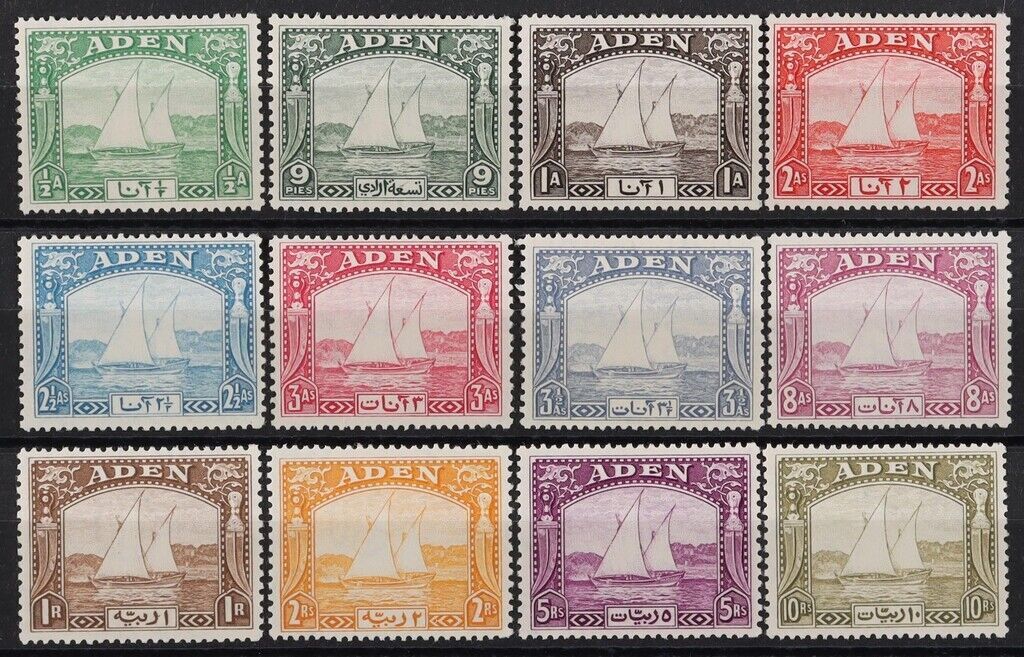 ADEN 1937 Dhow set ½a-10R. | Middle East - Aden, Stamp / HipStamp