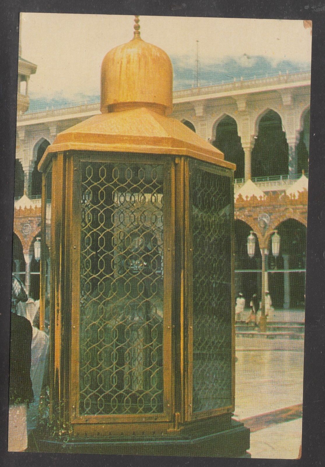 Saudi Arabia Post Card Holy Makkah Mecca ,Kaaba Maqam Ibrahim,Unused ...
