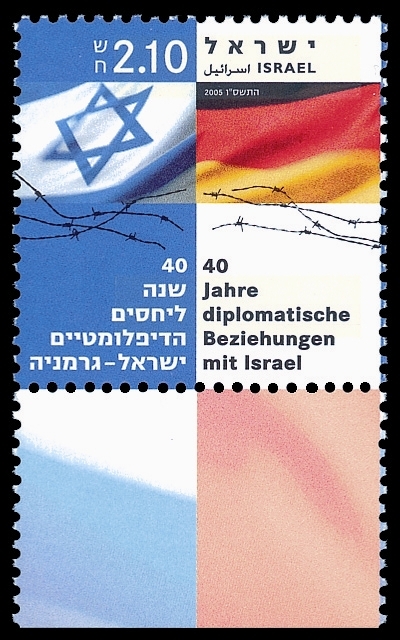 2005 Israel 1841 40 years of diplomatic relations with Israel-Germany ...