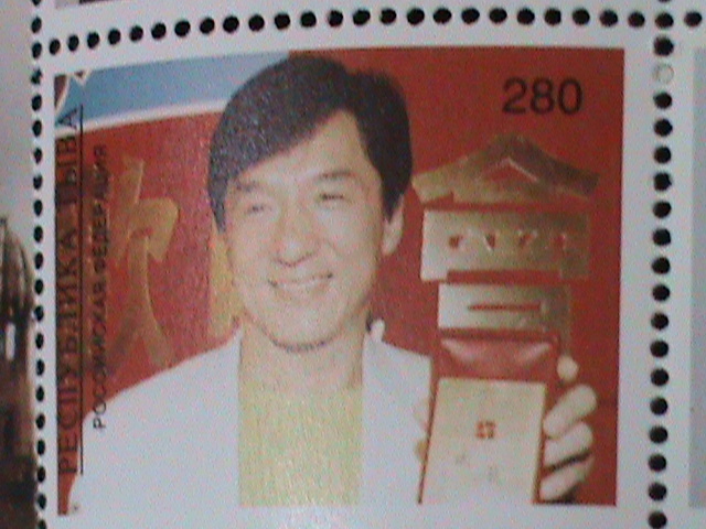 Russia-Tbiba- Hong Kong Famous Movie Star-Jackie Chan MNH S/S-Very Fine ...