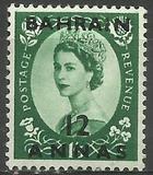 Bahrain - 1956 Queen Elizabeth II 12a overprint MLH * #102 (51046 ...