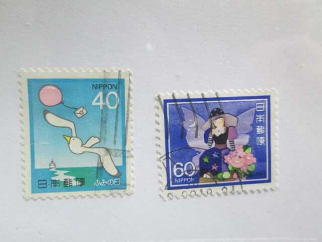 Japan #1495-6 used set 2024 SCV = $0.55 | Asia - Japan, General Issue ...