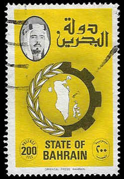 Bahrain #234 Used LH; 200f Map of Bahrain (1976) | Middle East ...