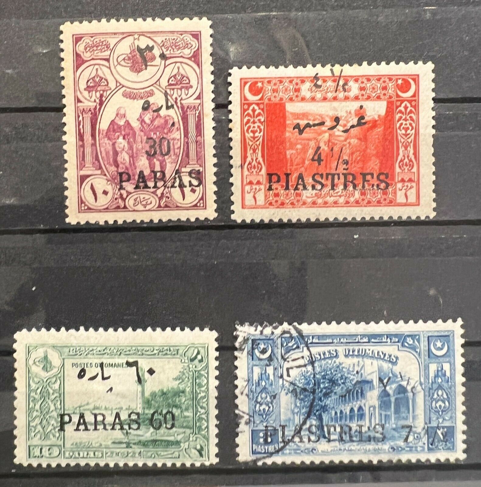 Turkey Ottoman 1921 Surcharged Postage Stamps COMPLETE SET SG #970/974 ...