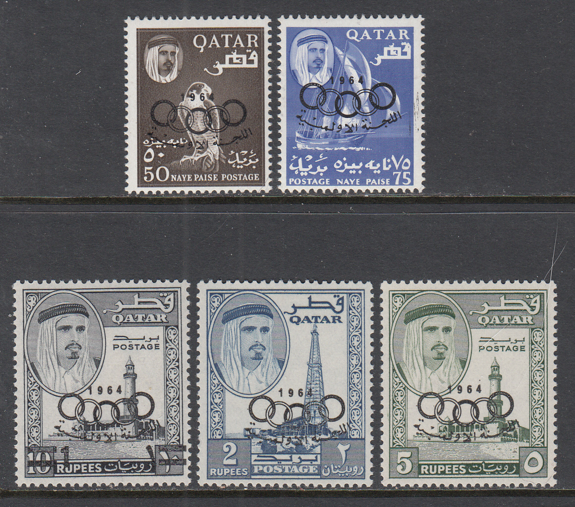 Qatar 37-41 MNH VF | Middle East - Qatar, General Issue Stamp / HipStamp
