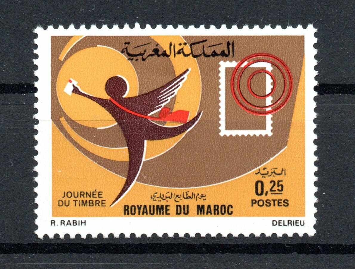 1973 - Morocco - Maroc - Postage Stamp Day - Journée du Timbre-poste ...