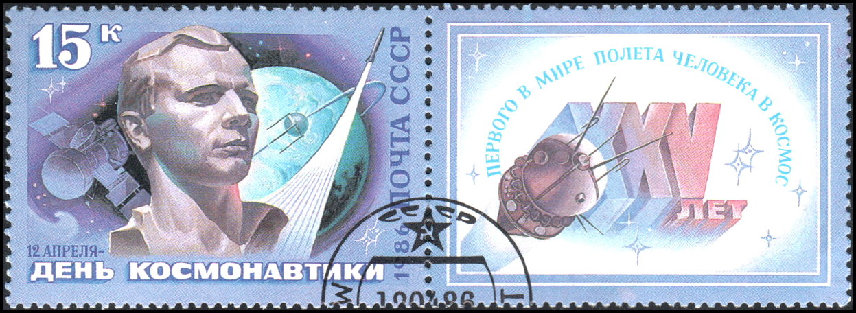Russia 5444 - Cto - 15k Yuri Gagarin (Cosmonaut) / Sputnik I / Vega ...