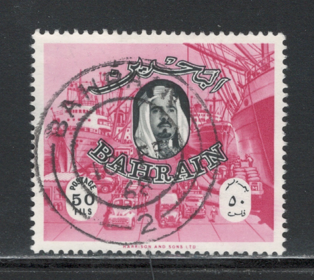 Bahrain 1966 Pier at Mina Sulman Harbor 50f Scott # 147 Used SON ...
