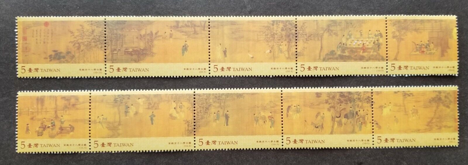 Taiwan Ancient Chinese Painting Eighteen Scholars Of T'ang 2007 (stamp ...