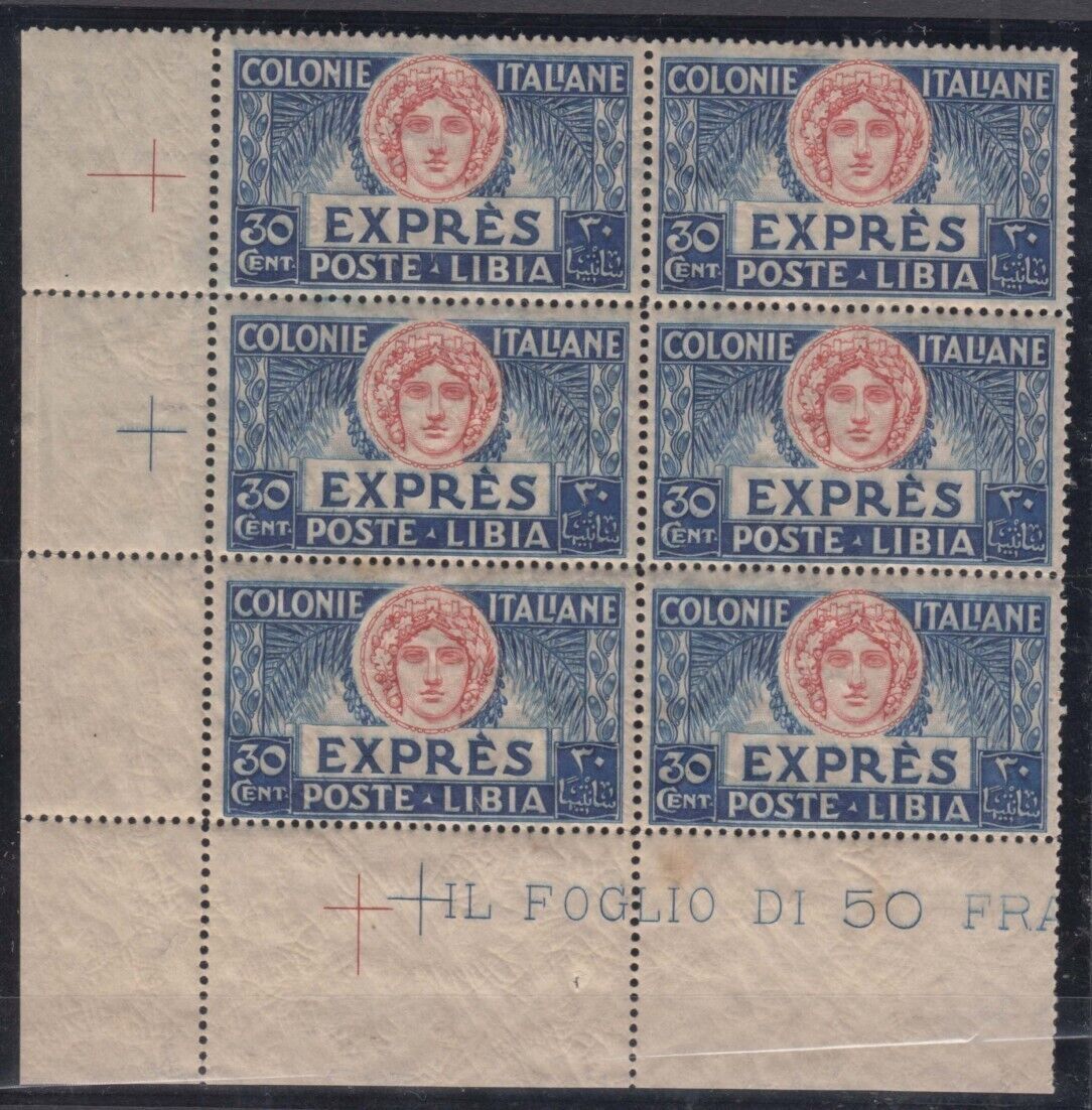 Italy colonies Libya Libia 1921 Espressi Sassone#3 mint never hinged ...