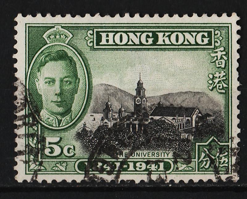 Hong Kong 1941 "Centenary of British Rule" $05 (1/6) USED / HipStamp