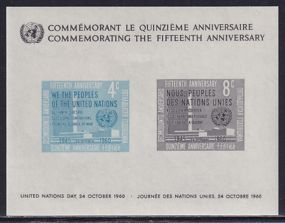 UN NY 1960 Sc 85 United Nations 15 Year Anniversary World Map Stamp SS ...