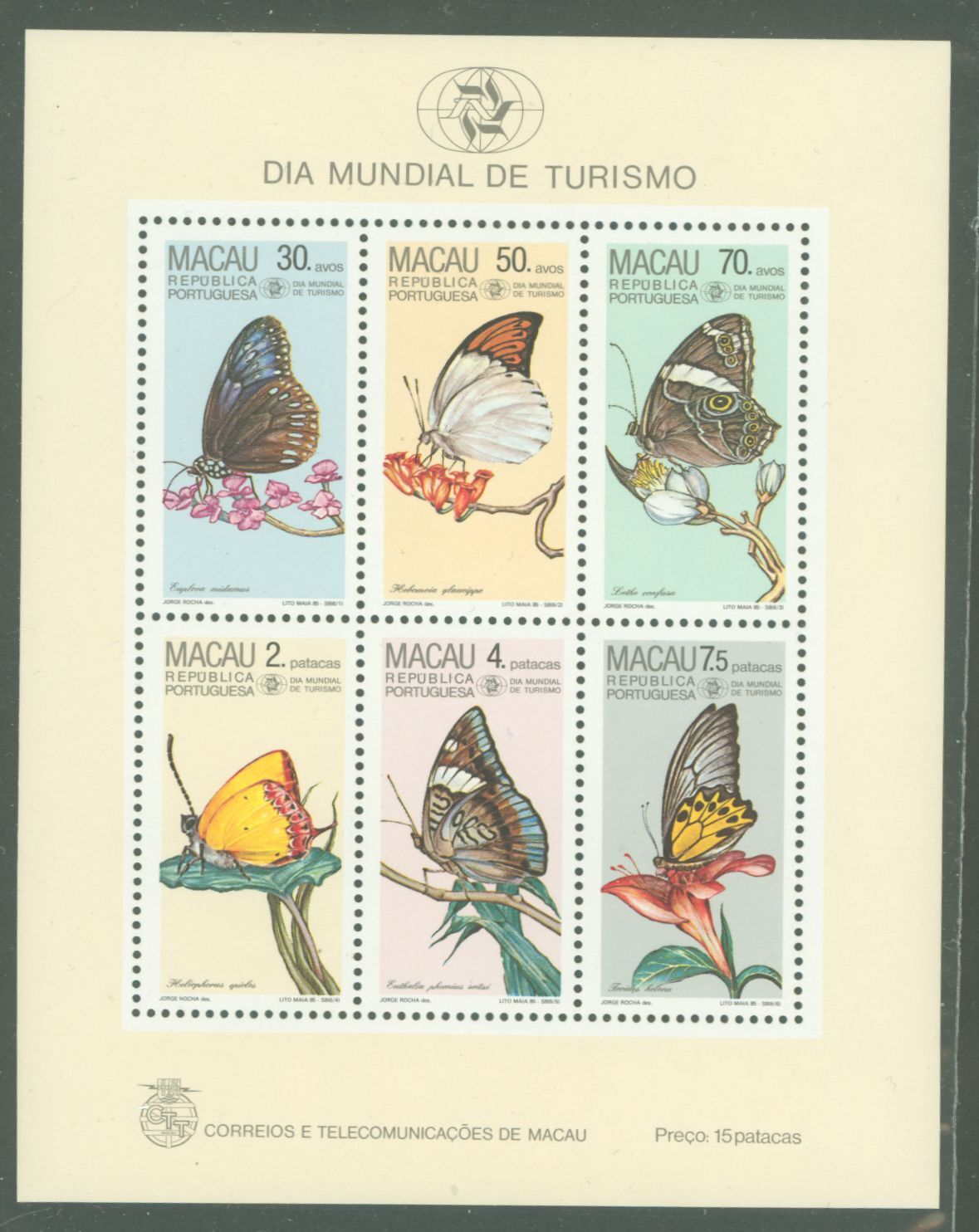 Macao (Macau) #517A Souvenir Sheet (Butterflies) | Worldwide - Other ...