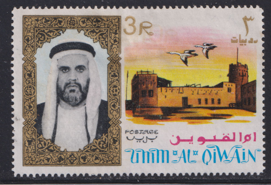 UAE Umm Al Qiwain 16 Sheik Ahmed bin Rashid al Mulla & Palace 1964 ...