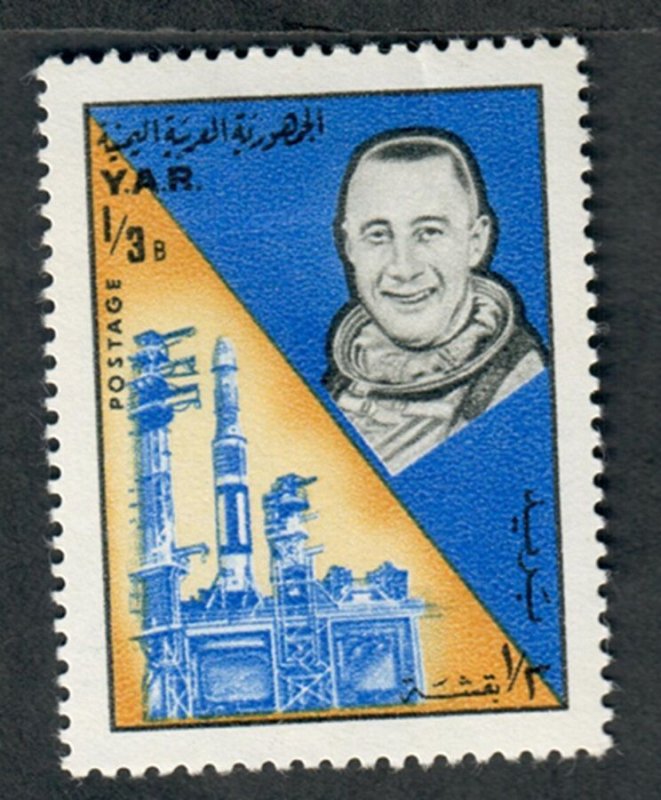 Yemen YAR Space Exploration used CTO single | Middle East - Yemen ...