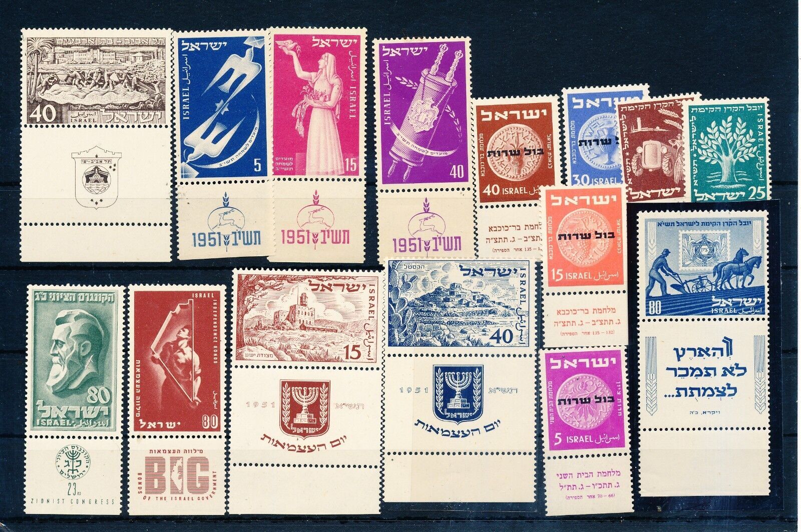 Israel 1951 Year SET MNH | Middle East - Israel, Stamp / HipStamp