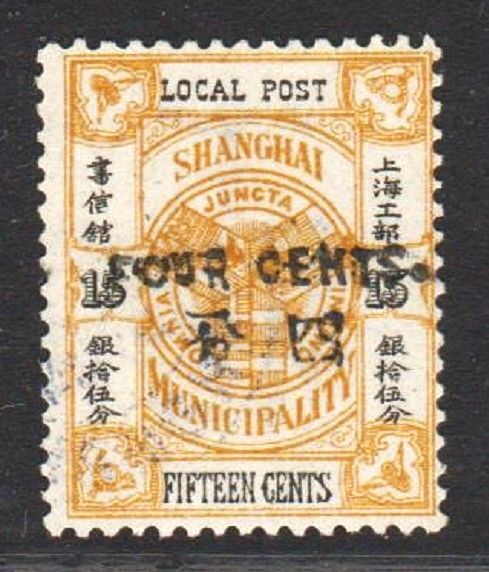 China - Shanghai PO 1896 Surcharged on Coat of Arms ( 4c on 15c )a F ...