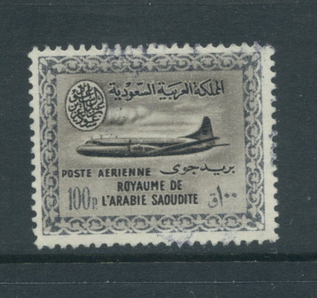 Saudi Arabia C20 Used cgs (3) / HipStamp