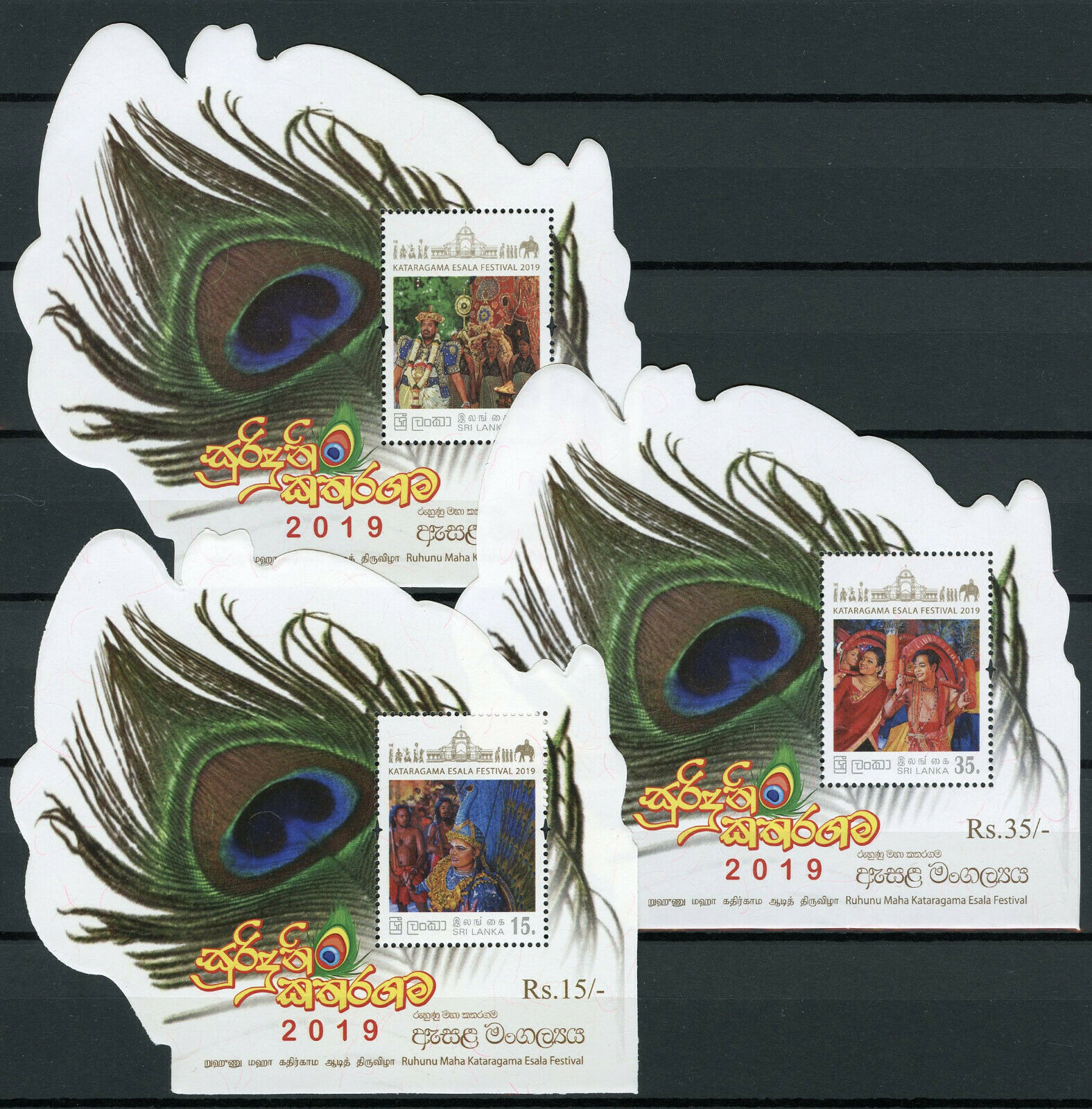 Sri Lanka 2019 MNH Ruhunu Maha Kataragama 3x 1v M/S Festivals Cultures ...