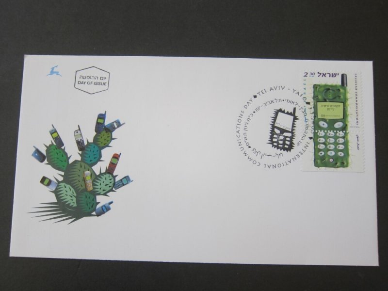 Israel 2000 Sc 1406 FDC | Middle East - Israel, General Issue Stamp ...
