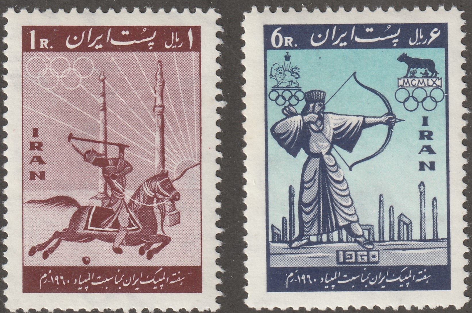 Persian/Iran stamp, Scott# 1159-1160, MNH, pair of stamps, 17th Olympic ...