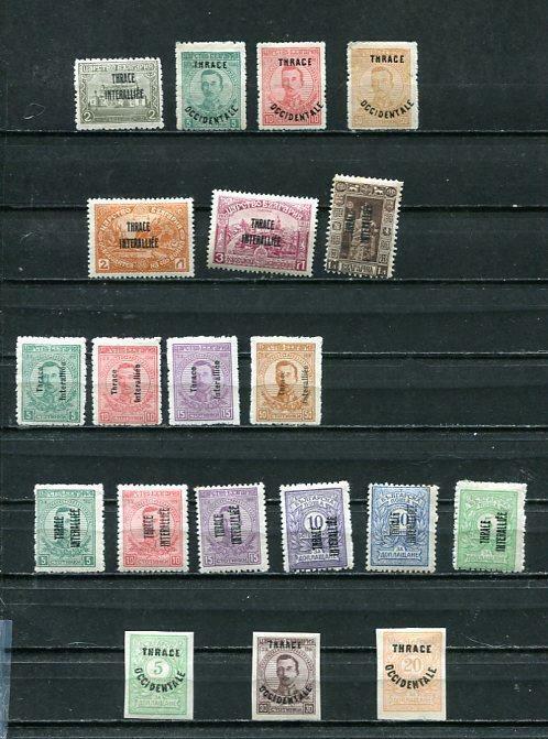 Bulgaria Greece Occ 1920 Overprint trace: occidentale interalliee MH ...