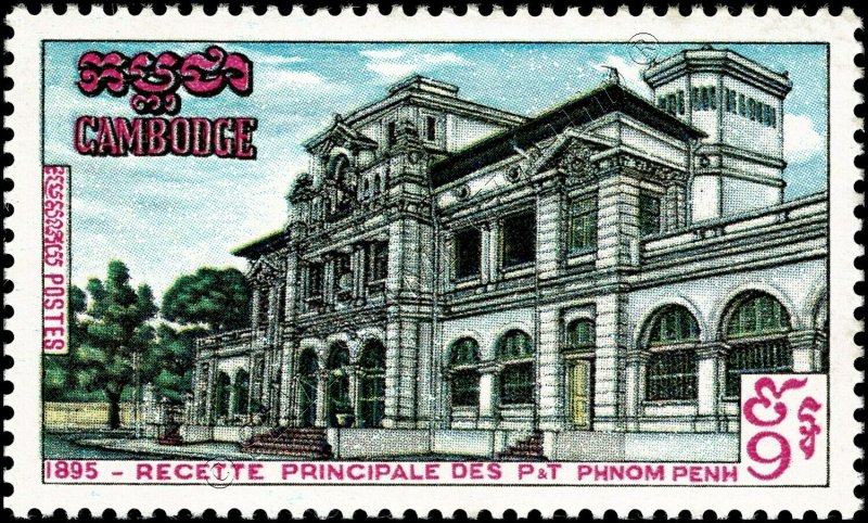 Phnom Penh Main Post Office (MNH) | Asia - Cambodia, Stamp / HipStamp
