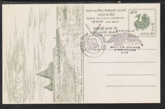 India Philatelic Expo 89 Postal Card FDC | Asia - India, Stamp / HipStamp
