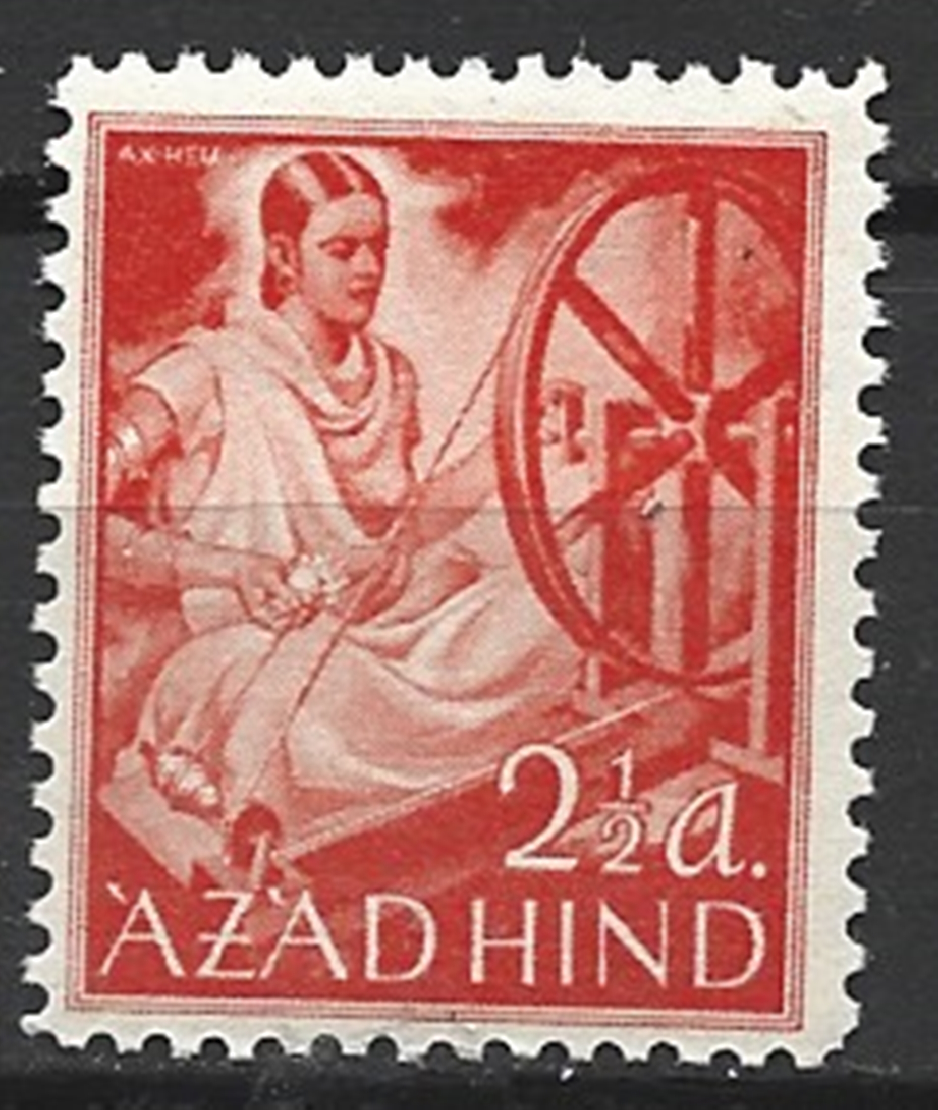 Collection LOT 14028 Germany Azad Hind Mi#X MNH 1943 | Europe - Germany ...