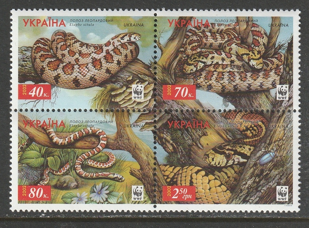 Ukraine #464 WWF Snakes (Block) MNH | Europe - Ukraine, General Issue ...
