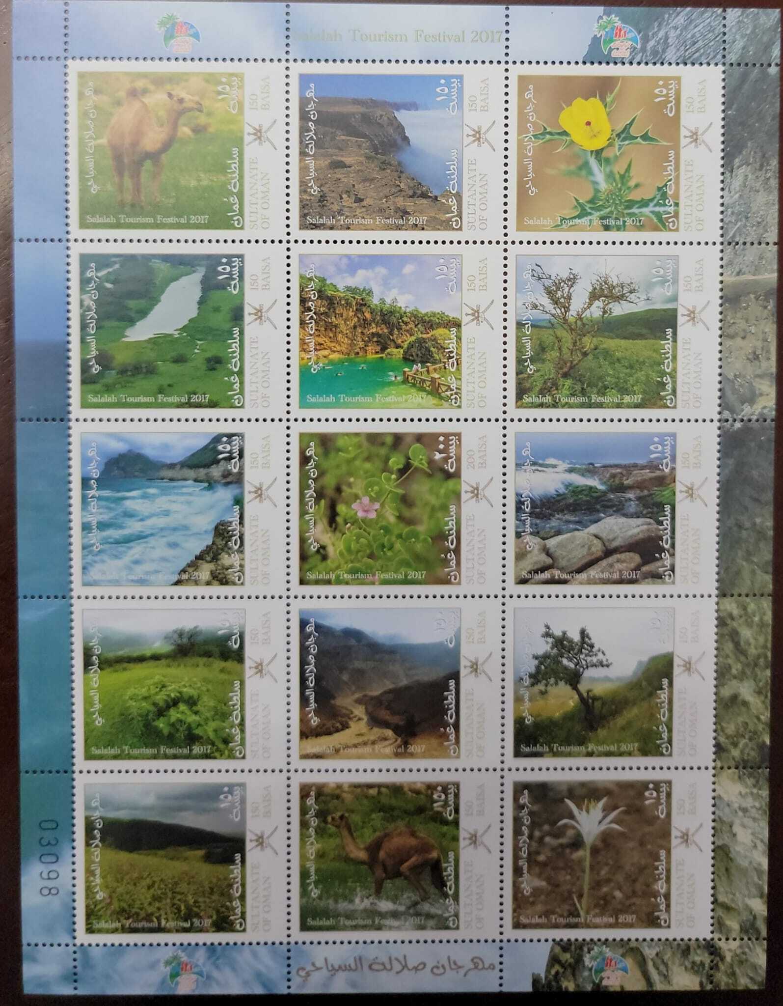 O) 2017 Oman, Salalah Tourism Festival Natural Reserve, Landscape ...