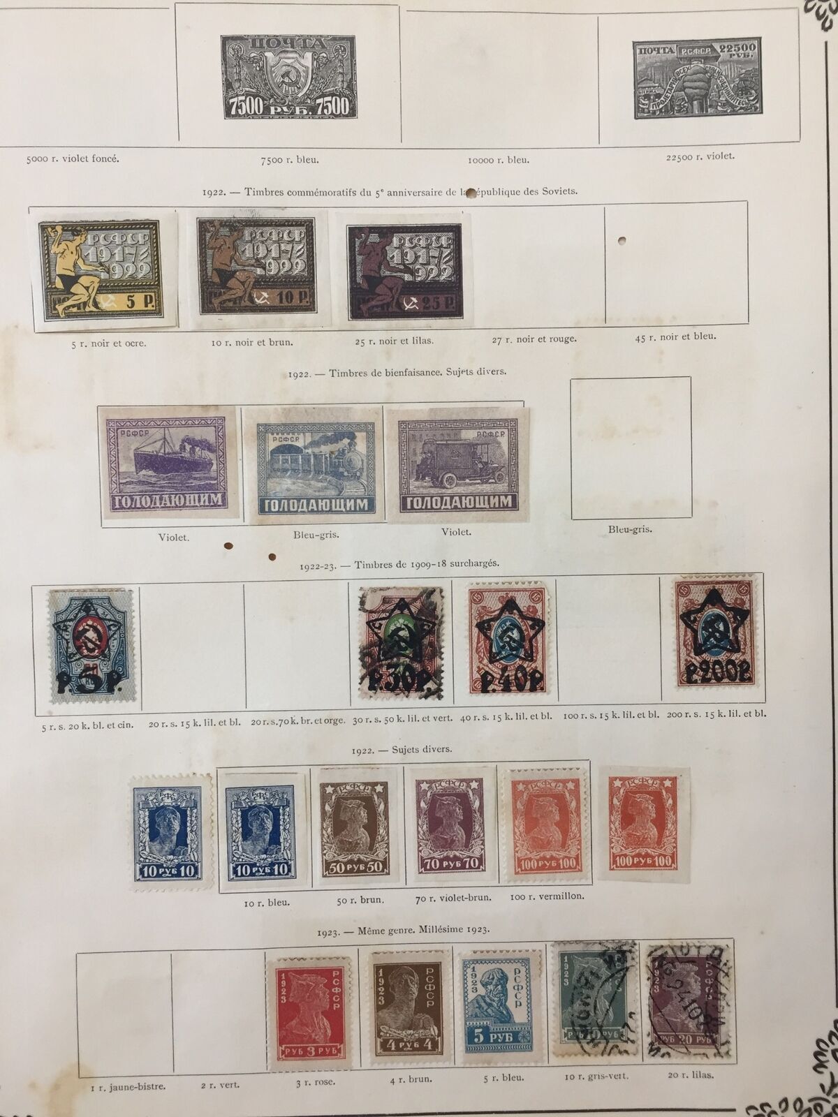 Russia Early Used MH On Pages (Apx 150+) MK892 | Europe - Russia ...
