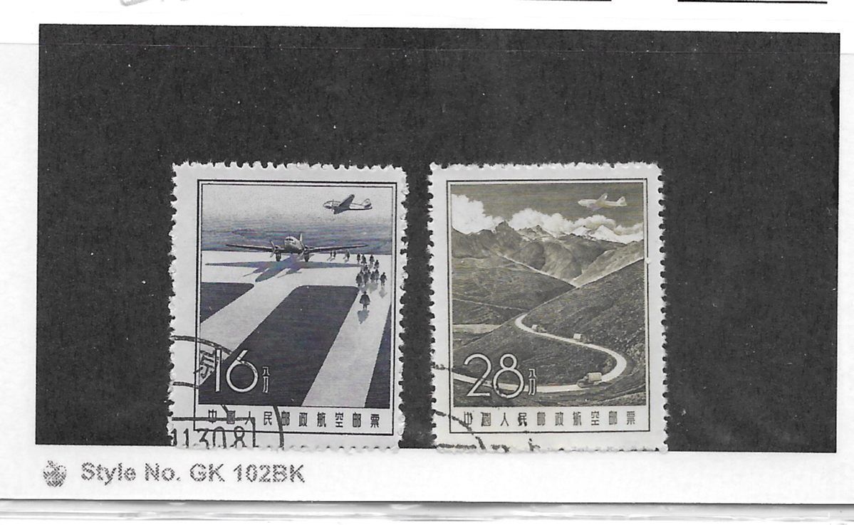 China PRC #C6-C7 Used Set of Singles Collection / Lot | Asia - China ...