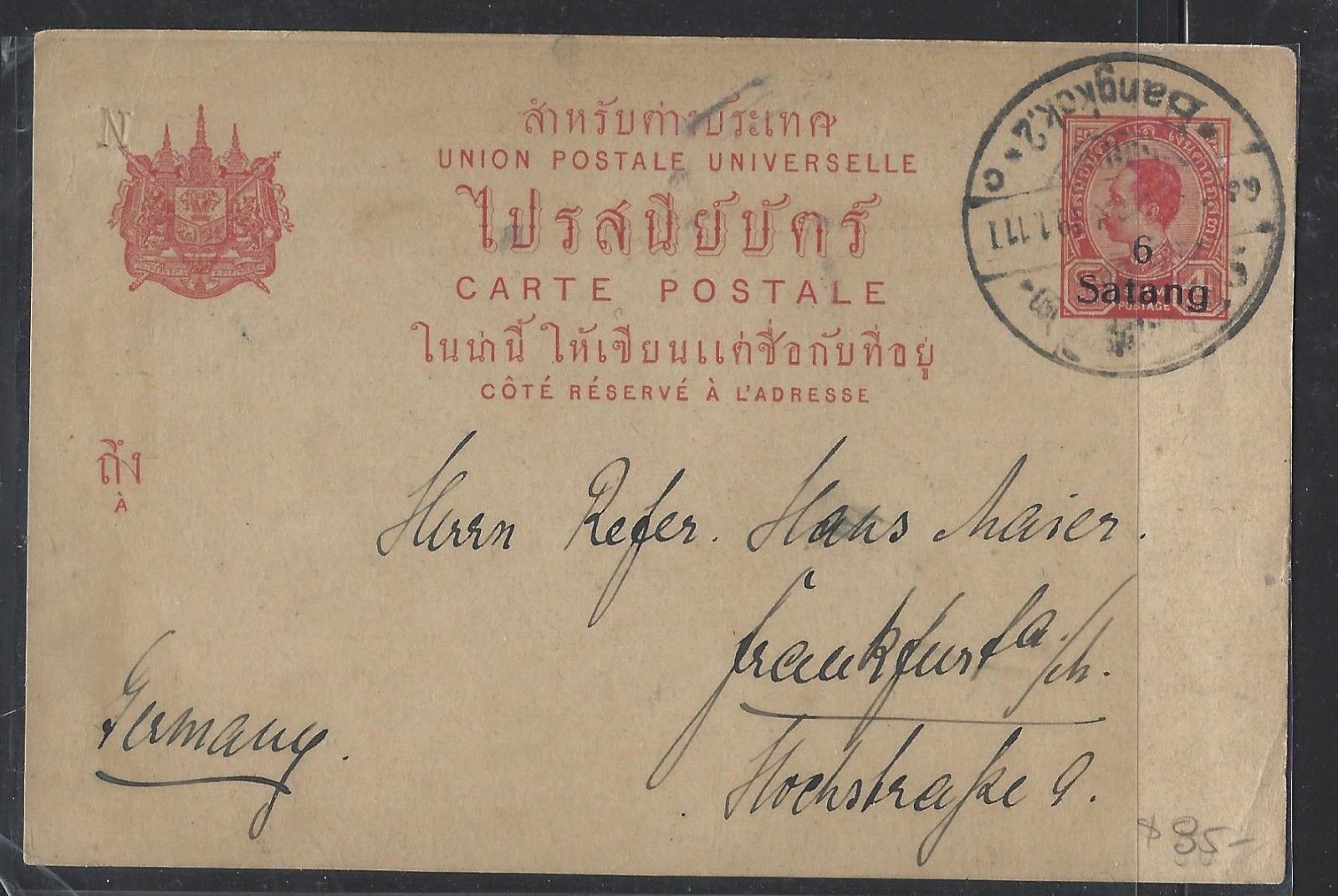 Thailand (P1312Bb) Rama 6 STG Revalued PSC to Germany, Back Scan Added ...