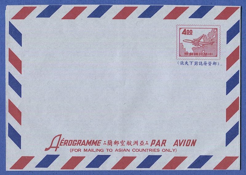 ROC Taiwan 1968 H&G FG49 $4 Mint VF Aerogramme for use to Asian ...